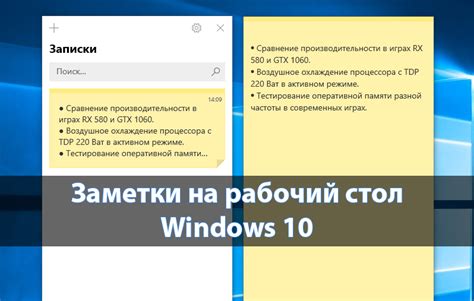 Как увеличить быстродействие компьютера на Windows 10 Windd Pro