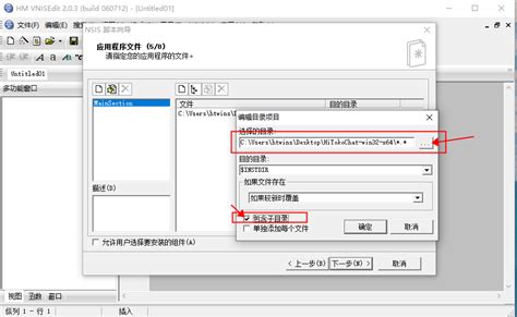 javascript electron 如何打包生成exe安装包，注意是安装包。 个人文章 segmentfault 思否