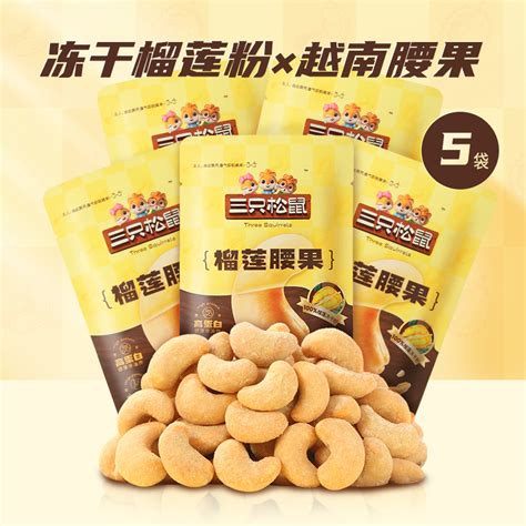一季度业绩回暖，揭秘三只松鼠韧性增长的生意经 Foodtalks