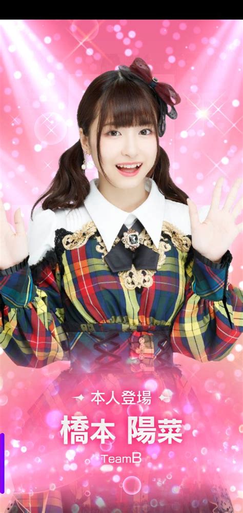 スーパーのぞみ2号／ノゾミせんぱい On Twitter 昨日ですが、はるpyonと対戦できました🥰 本人登場画面が8ではなくbになってた