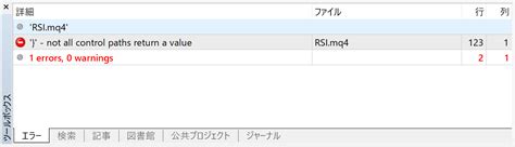 🔰括弧を忘れるとでてしまうコンパイルエラー｜mt4のea＆インジケーター作成代行シストレファクトリー