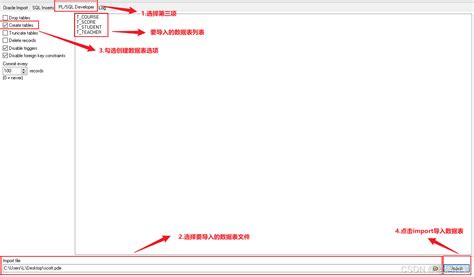 Oracle数据导入和导出（也称之为备份和还原）oracle数据库导出 Csdn博客