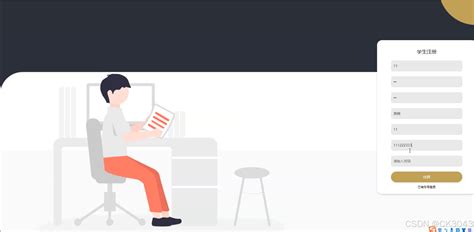 Springboot线上教学辅助系统uc10w（程序源码数据库调试部署开发环境）uc Client Spring Boot Csdn博客