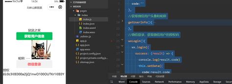 微信小程序开发入门 csdn微信小程序 CSDN博客