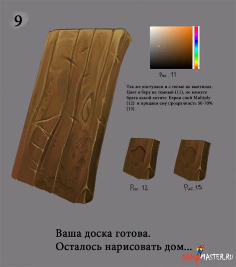 Как нарисовать деревянную поверхность | Нарисованные вручную текстуры ...