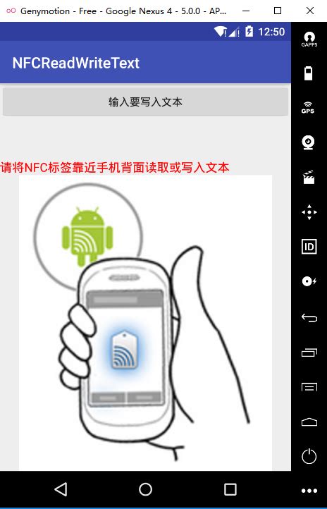 android硬件开发之——ndef文本格式解析 pgzxc