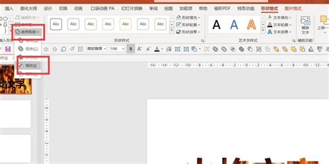 Ppt如何制作动态火焰文字效果51ppt模板 国外幻灯片 Keynote模板 免费ppt模板下载