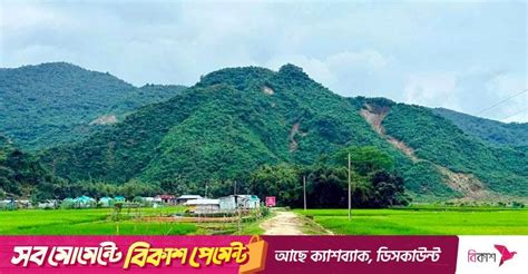 প্রকৃতির ক্যানভাসে আঁকা নেত্রকোনা