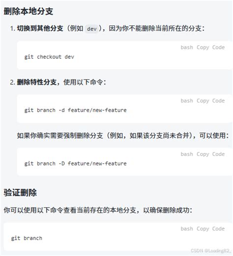 git初始化本地仓库、连接远程仓库、创建项目dev分支、创建个人dev分支、推送个人dev内容到pull request、合并总dev分支