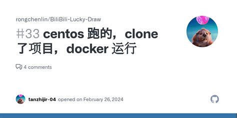 Centos 跑的，clone 了项目，docker 运行 · Issue 33 · Rongchenlinbilibili Lucky
