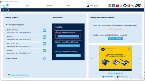 Stm32学习之hal库开发（exti外部中断）hal Exti Csdn博客