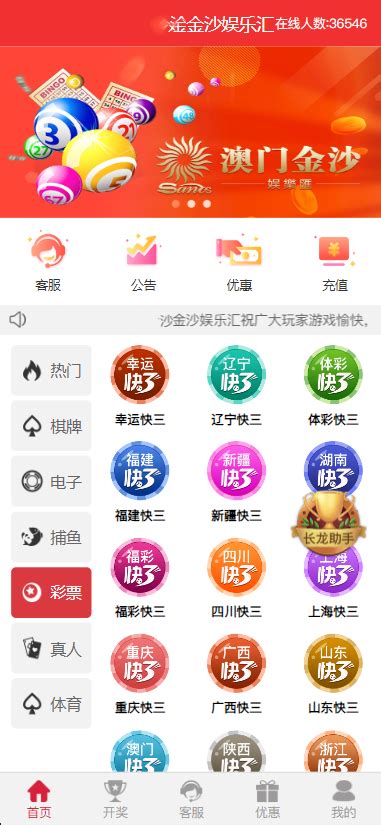 Uniapp越南彩票修复版 3套前端ui 其中2套纯源码 修复采集和开奖 增加了多语言 简单教程 Donts源码