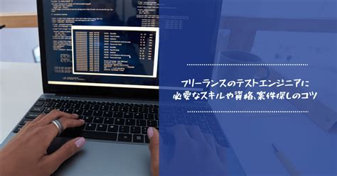Objective Cとは？特徴やswiftとの違い、将来性について解説 エンジニアファクトリー