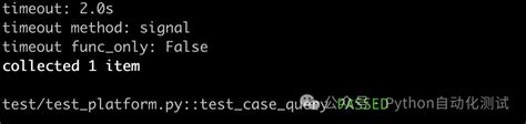 Pytest测试实战常用插件 腾讯云开发者社区 腾讯云