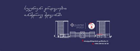 სსიპ დიმიტრი უზნაძის სახელობის თბილისის 22 ე საჯარო სკოლა Added A New სსიპ დიმიტრი უზნაძის