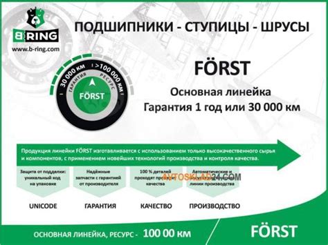 Купить ШРУС Honda Civic/CR-V (RD) 95- внутрен. (27/32) Bring BIC9912 в ...