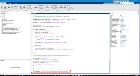 用matlab2020b和虚拟引擎（unreal Engine）联合仿真输出avm全景测试视频