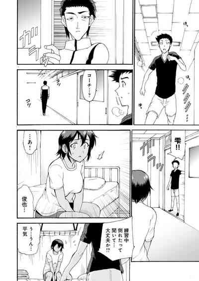 Netorare Zettyoushidou1 2 Nhentai Hentai Doujinshi And Manga