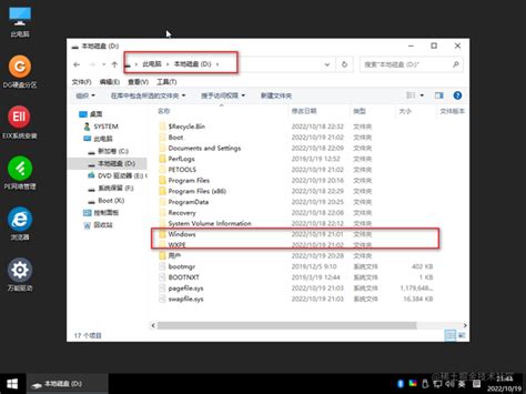 最完整的windows系统安装教程（win7、win10、win11） 知乎