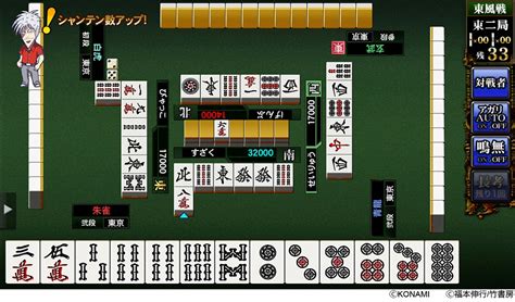 画像集「麻雀格闘倶楽部sp」で「アカギ」とのコラボイベントを開催