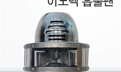 이노텍 흡출팬 흡출기 배출기 정화조팬 동력팬 Inb 160s Inb 160p Inb 100s 동력흡출기 동력배출기 소형동력팬