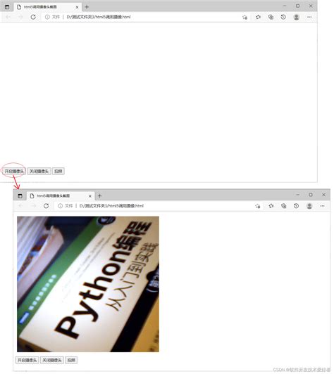Html5js调用摄像头示例navigatormediadevices Csdn博客 Html5js调用摄像头示例navigatormediadevices Csdn博客