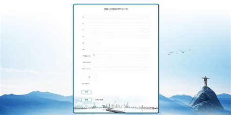 django校园二手物品交易平台 程序 开题报告 基于django的闲置物品交易平台的设计与实现参考文献 csdn博客