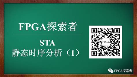 Verilog中用于时序验证的系统任务 Setup Hold Skew Width Recovery Removal 【sta静态