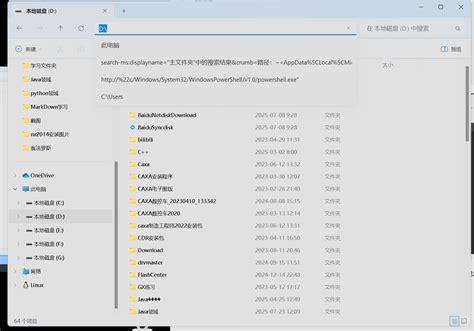 Day06——基本的dos命令本文为个人学习笔记，内容整理自哔哩哔哩up主【遇见狂神说】的公开课程。 ＞ 所有知识点归属原作者，仅作非商业