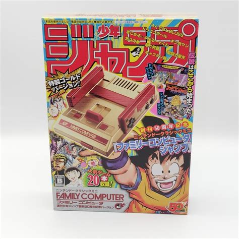 Nintendo Classic Mini Famicom Weekly Shonen Jump 50th Anniversary