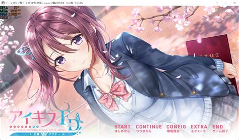 【pc生fd汉化】アイキス系列豪华版合集 次元w 【pc生fd汉化】アイキス系列豪华版合集 次元w