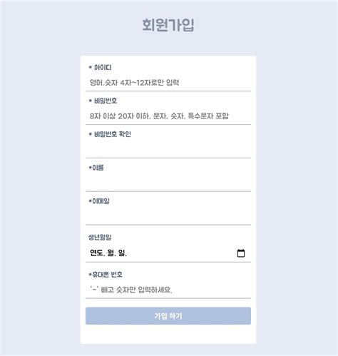 Github 2020 Capstone Designclient 오늘 뭐먹지 사장님광장 클라이언트