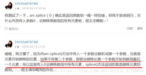 将类数组对象转化成数组对象的几种方法类数组对象转化为数组 Csdn博客