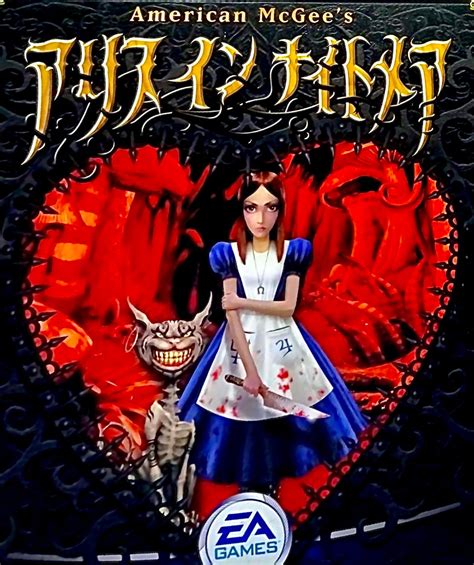 Alice In Wonderland Anime Dark