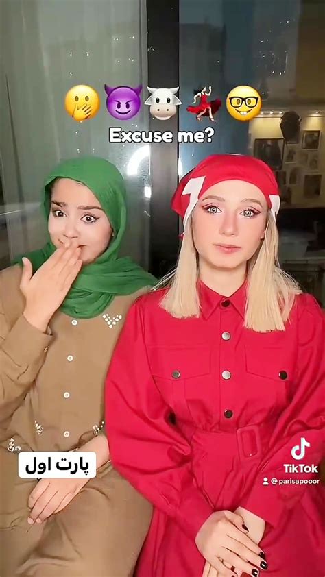 پریسا و شقایق اکس کیوزمی