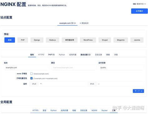 轻松实现nginx的与websocket转发：你的网站需要这个 知乎