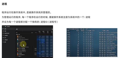 linux：查看进程。 linux查进程 csdn博客