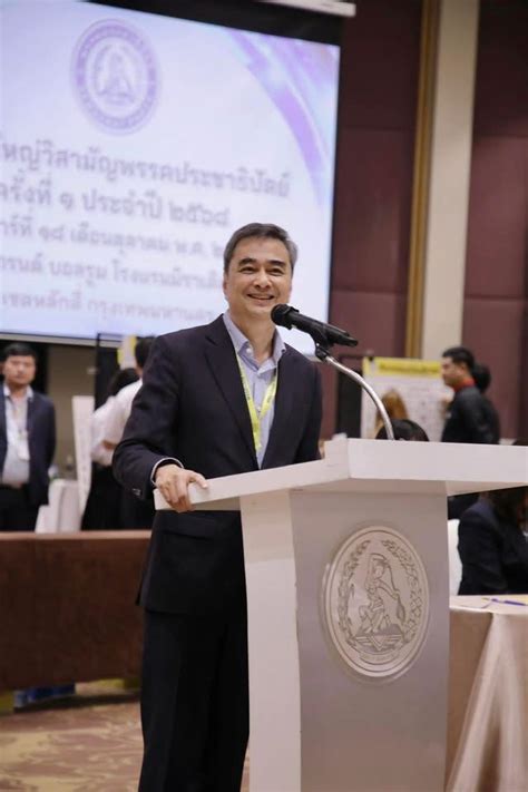 พรรคประชาธิปัตย์จังหวัดกาฬสินธุ์