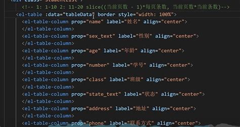 前端学习笔记202305学习笔记第二十二天 前端分页实现2 Csdn博客