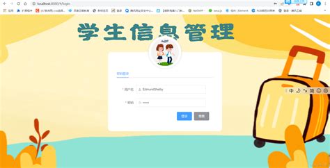 【006】基于vuejs Springbootmysql 的学生管理系统（含源码、数据库、数据库文档、运行教程）学生管理系统mysql的运行结果截图 Csdn博客