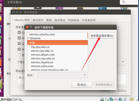 Ubuntu 执行 sudo apt get update非常慢解决方案 昵称已存在嘿 博客园