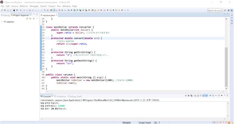 [명품 java programming] 제5장 실습문제 3번~4번 네이버 블로그