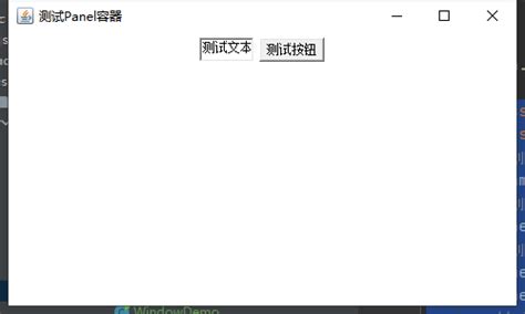 java图形化界面编程AWT 编程耽误的厨子 博客园