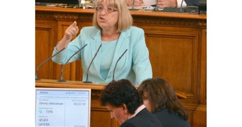 ГЕРБ се фръцна в парламента и напусна залата