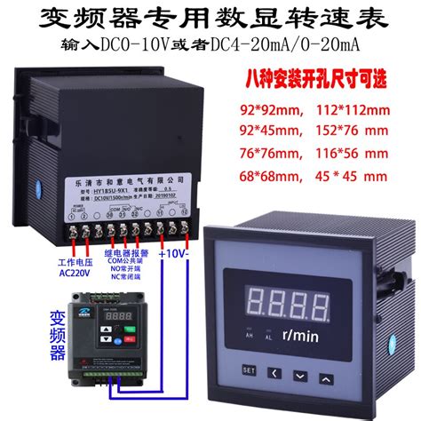 Inverter Analog Output Dedicated Digital Display A Grandado
