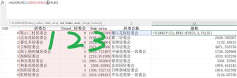 批量从excel某一列中找到符合要求的值并提取其对应数据 查找一列中符合某个条件的数据 csdn博客
