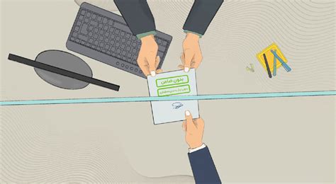 قرض الحسنه موشن گرافی