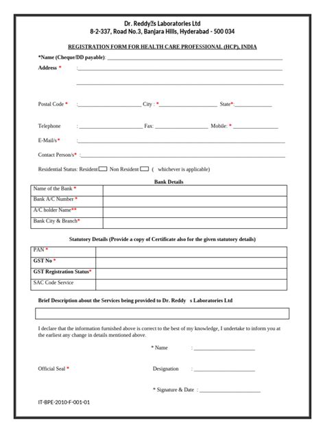 Hcp Reg Form New Pdf Career And Growth Business