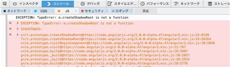 Angular 2 Component のスタイル実装と Css のカプセル化 Angular2 Qiita