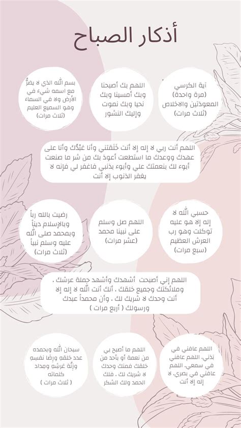 Pray Quotes Quran Quotes Love Islamic Quotes Quran Dont Touch My